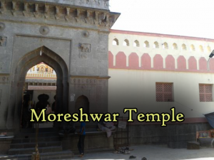 Moreshwar Temple - Hindu Temple Timings