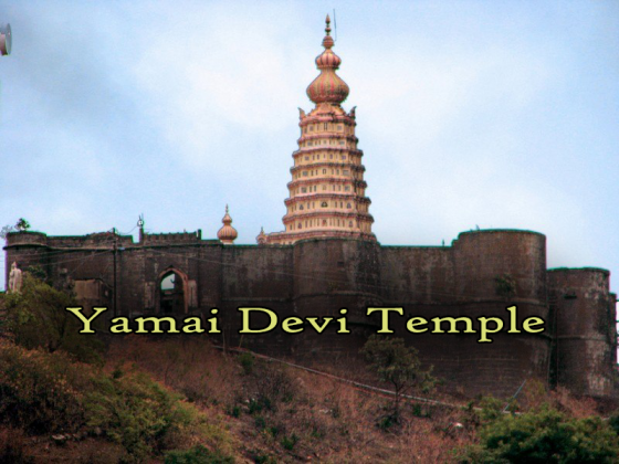 Yamai Devi Temple - Hindu Temple Timings
